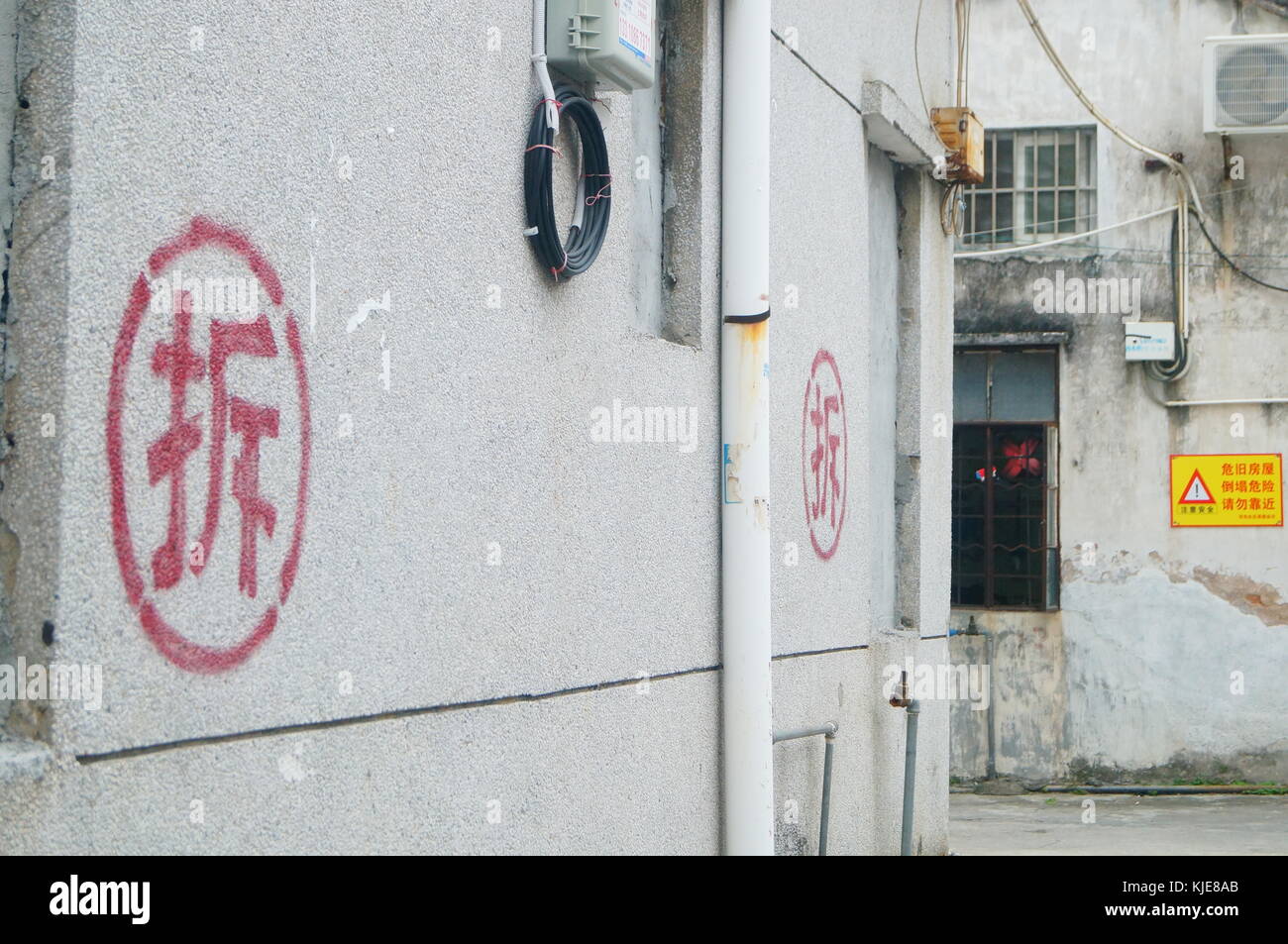 Shenzhen, China: demolition on the walls of an old residential building ...