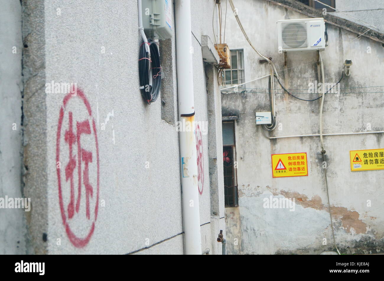 Shenzhen, China: demolition on the walls of an old residential building ...