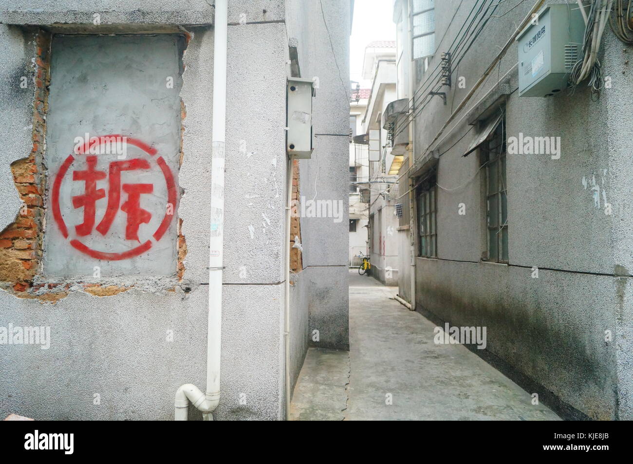 Shenzhen, China: demolition on the walls of an old residential building ...