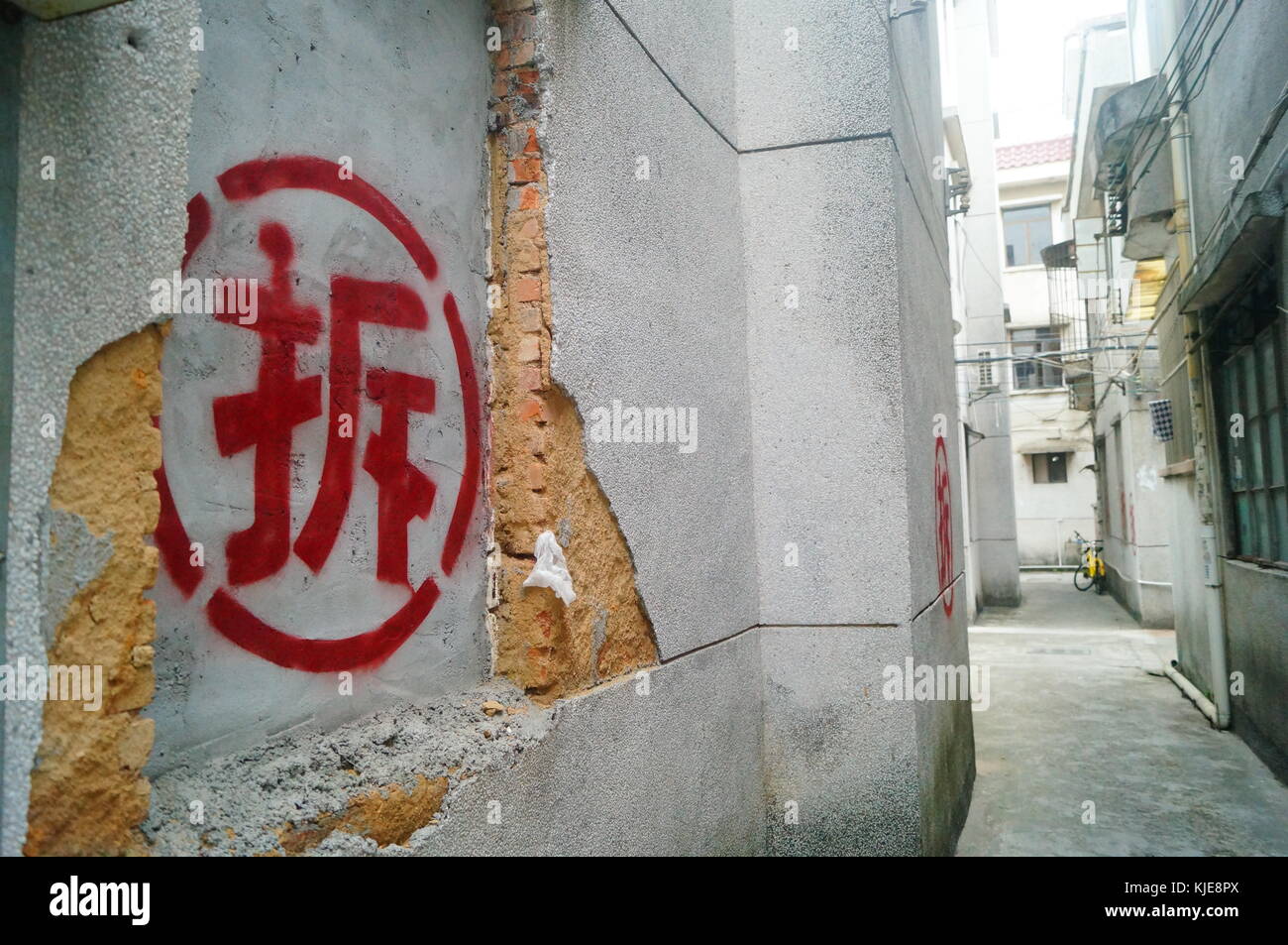 Shenzhen, China: demolition on the walls of an old residential building ...