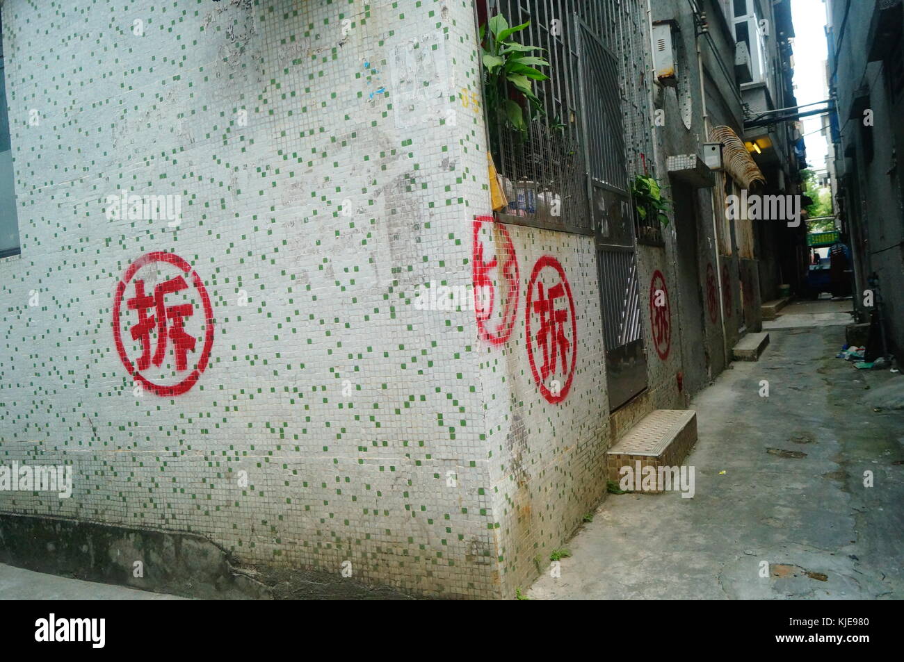 Shenzhen, China: demolition on the walls of an old residential building ...