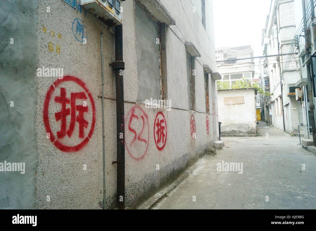 Shenzhen, China: demolition on the walls of an old residential building ...