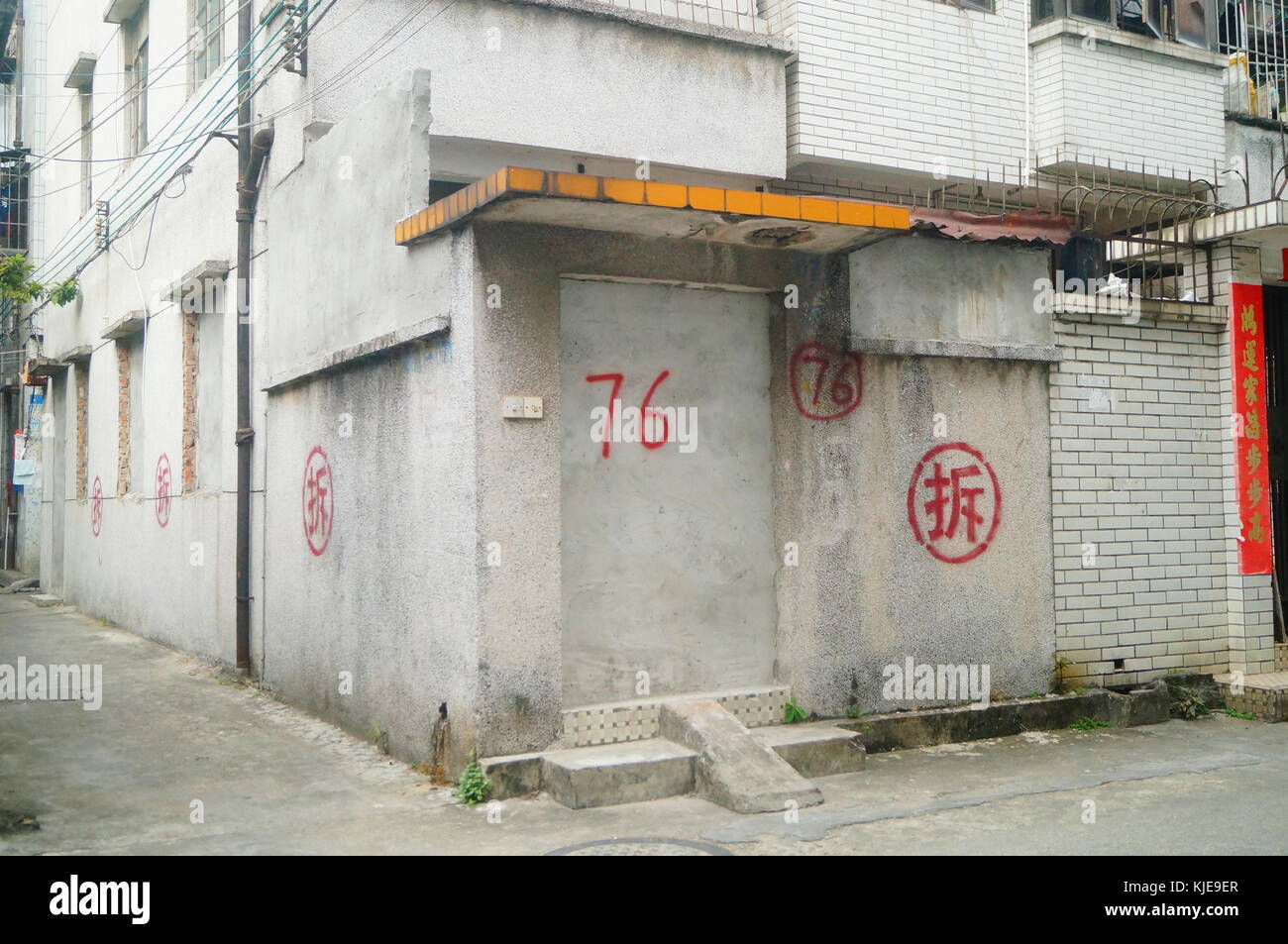 Shenzhen, China: demolition on the walls of an old residential building ...