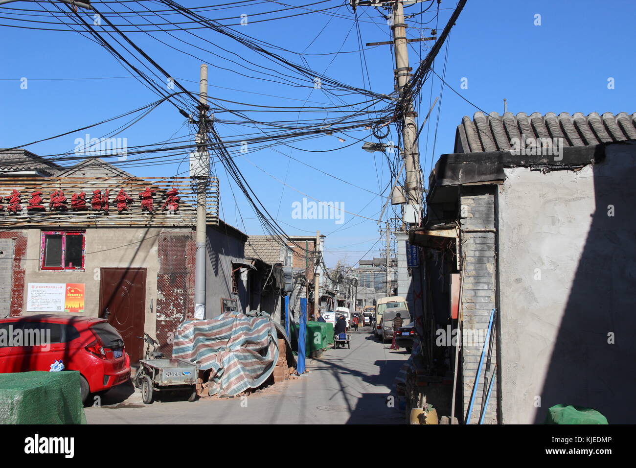 Traditional Chinese alleys, dwellings and shops - Beijing, China Stock ...