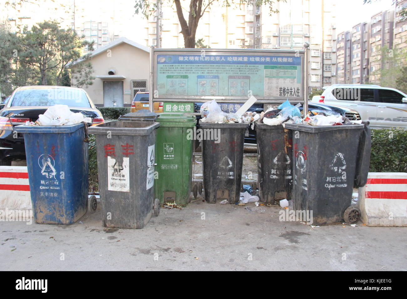 Garbage containers at an apartment complex - Beijing, China Stock Photo ...