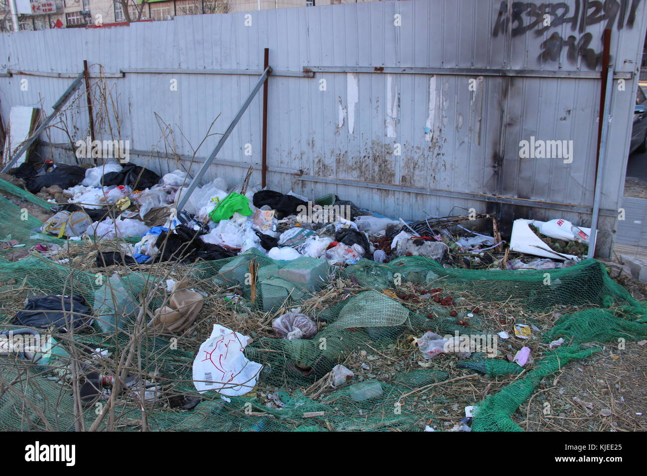 Garbage disposal - Beijing, China Stock Photo - Alamy