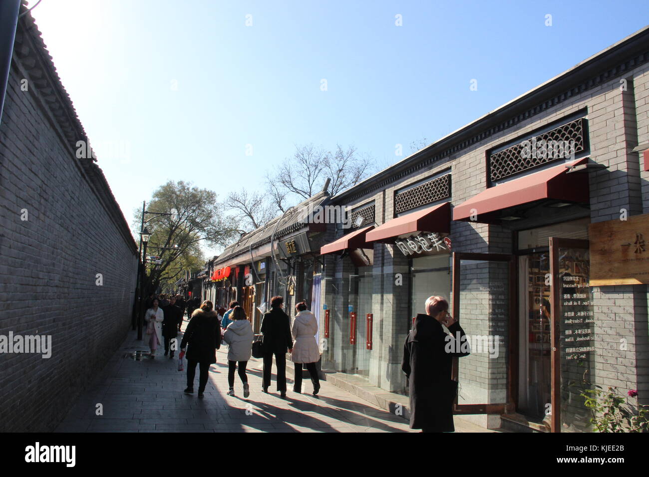 Traditional Chinese alleys, dwellings and shops - Beijing, China Stock ...