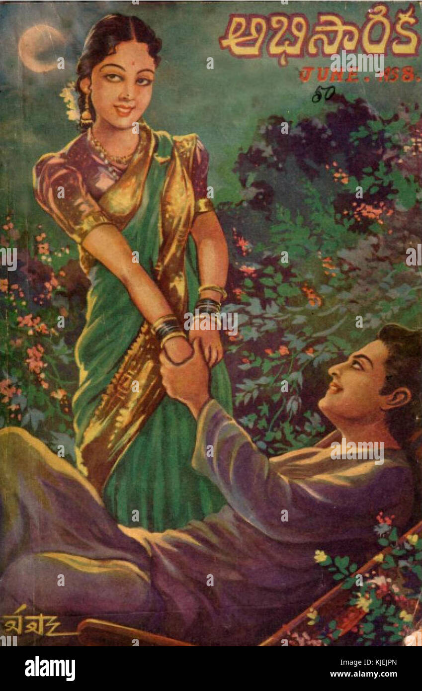Abhisarika June 1950 Stock Photo - Alamy