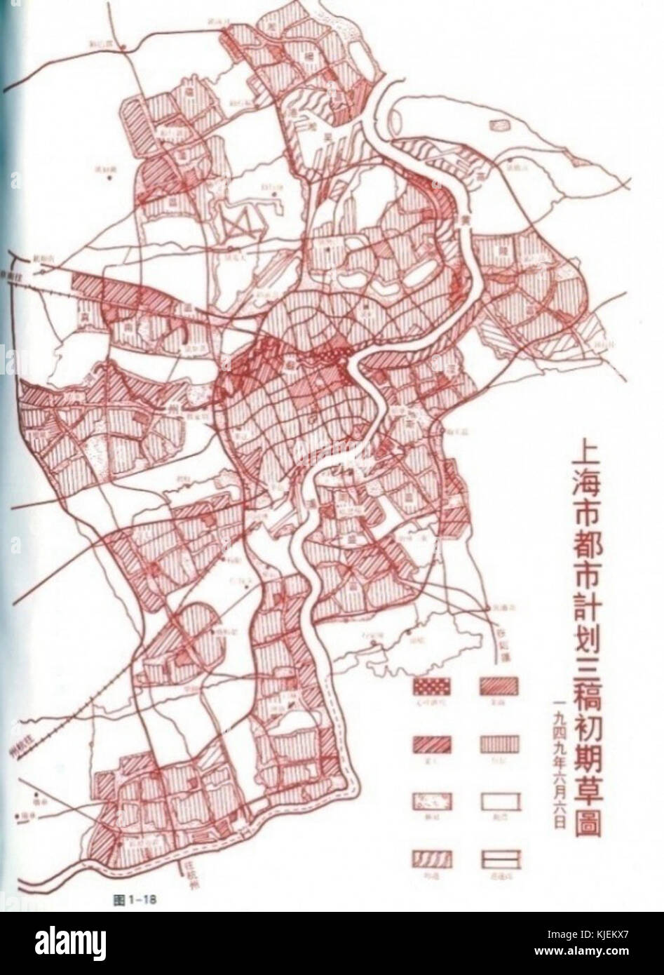 The third draft of the Greater Shanghai Plan(1946) land use Stock Photo ...