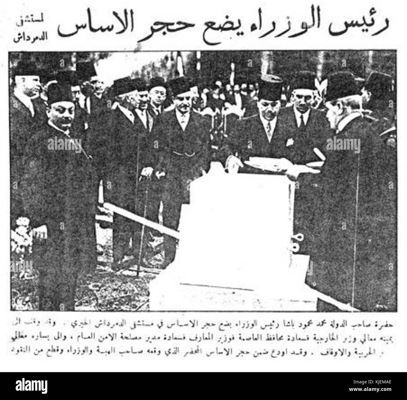 Hospital establishment Cut Out Stock Images & Pictures - Alamy