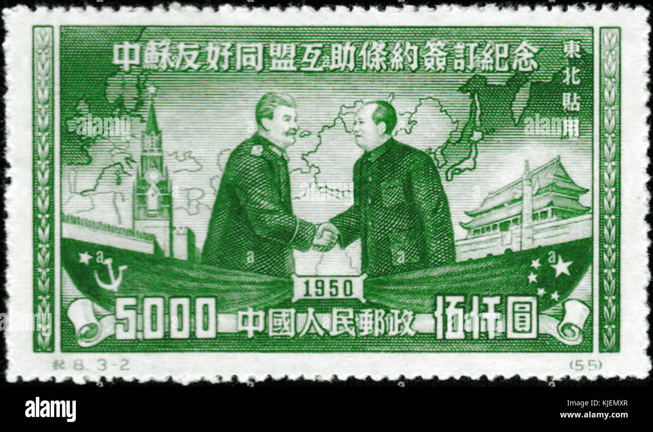 Cold war diplomacy artwork hi-res stock photography and images - Alamy