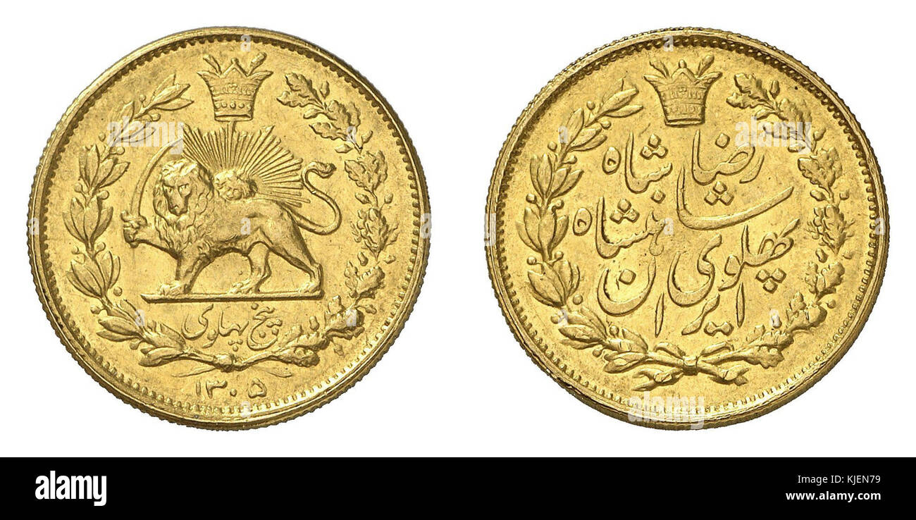 5 Pahlavi Iranian Golden coin Stock Photo - Alamy