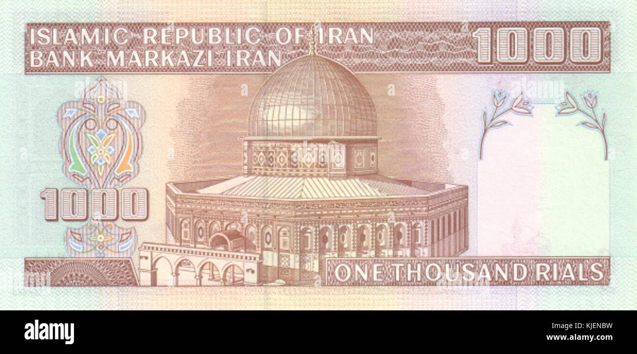 Iranian rial hi-res stock photography and images - Alamy
