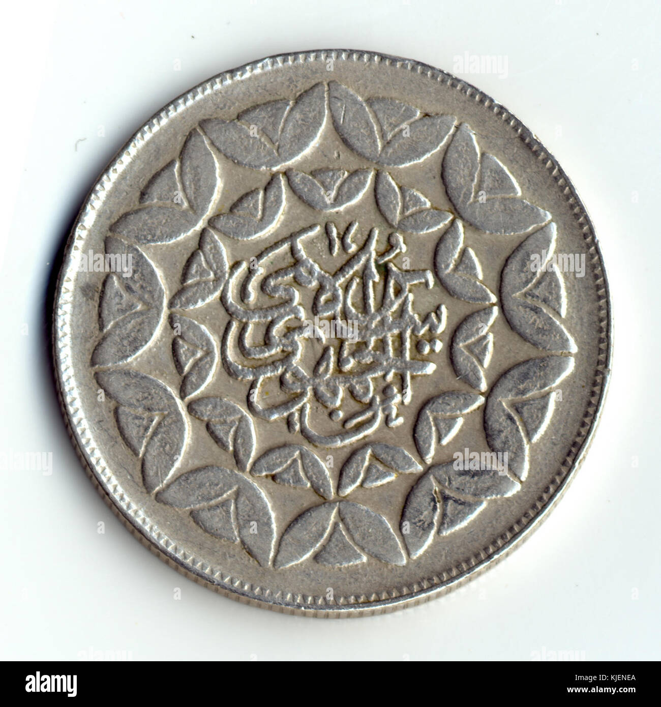 Anniversary of islamic revolution hi-res stock photography and images ...