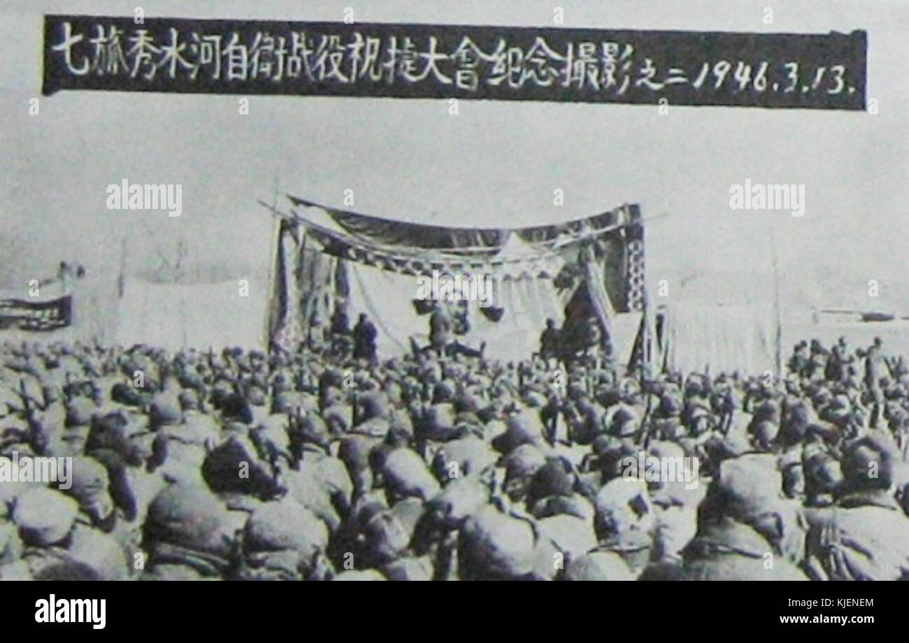 Battle of Xiushui He Stock Photo - Alamy