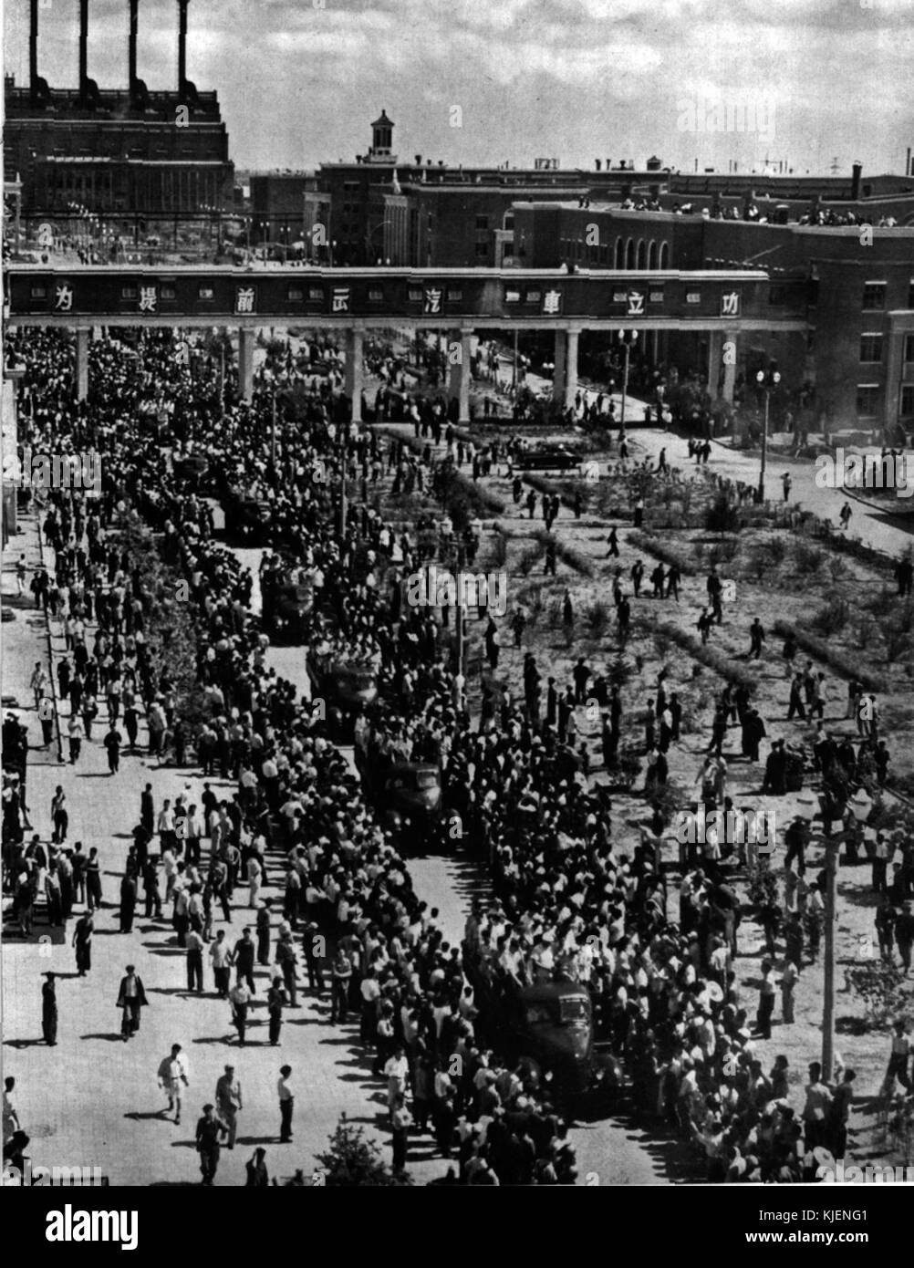 Chinese people's pride Stock Photo - Alamy