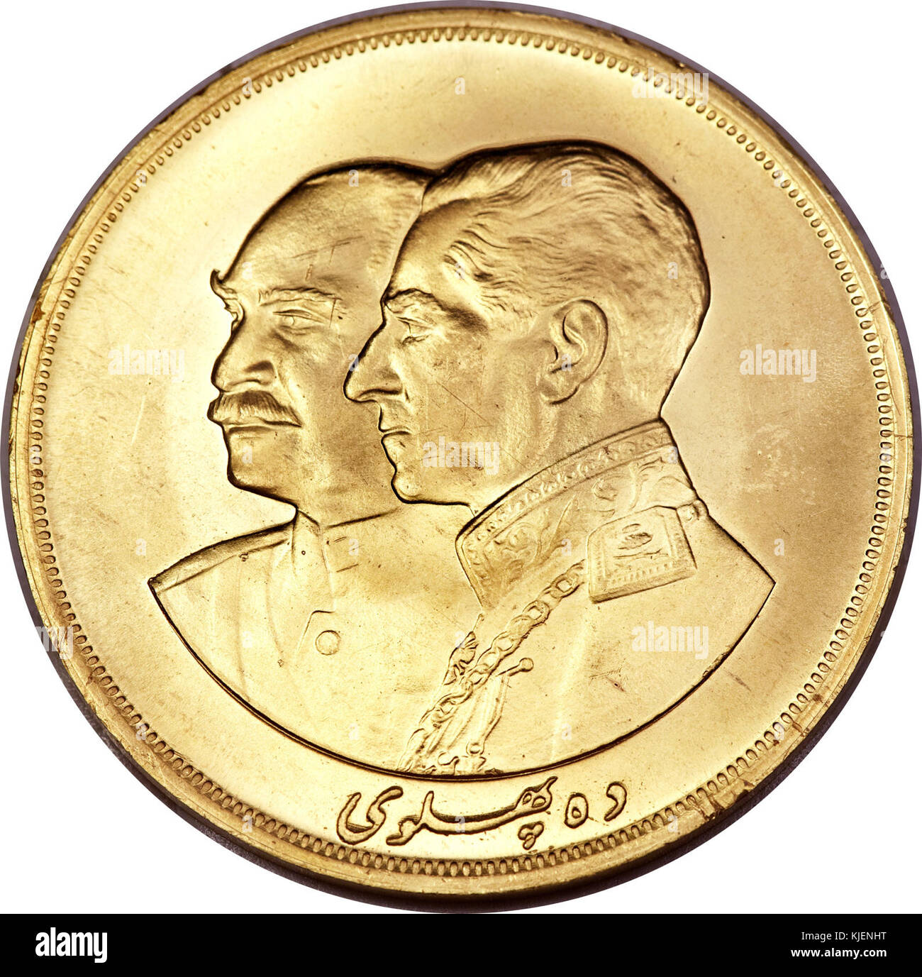 Pahlavi era hi-res stock photography and images - Alamy