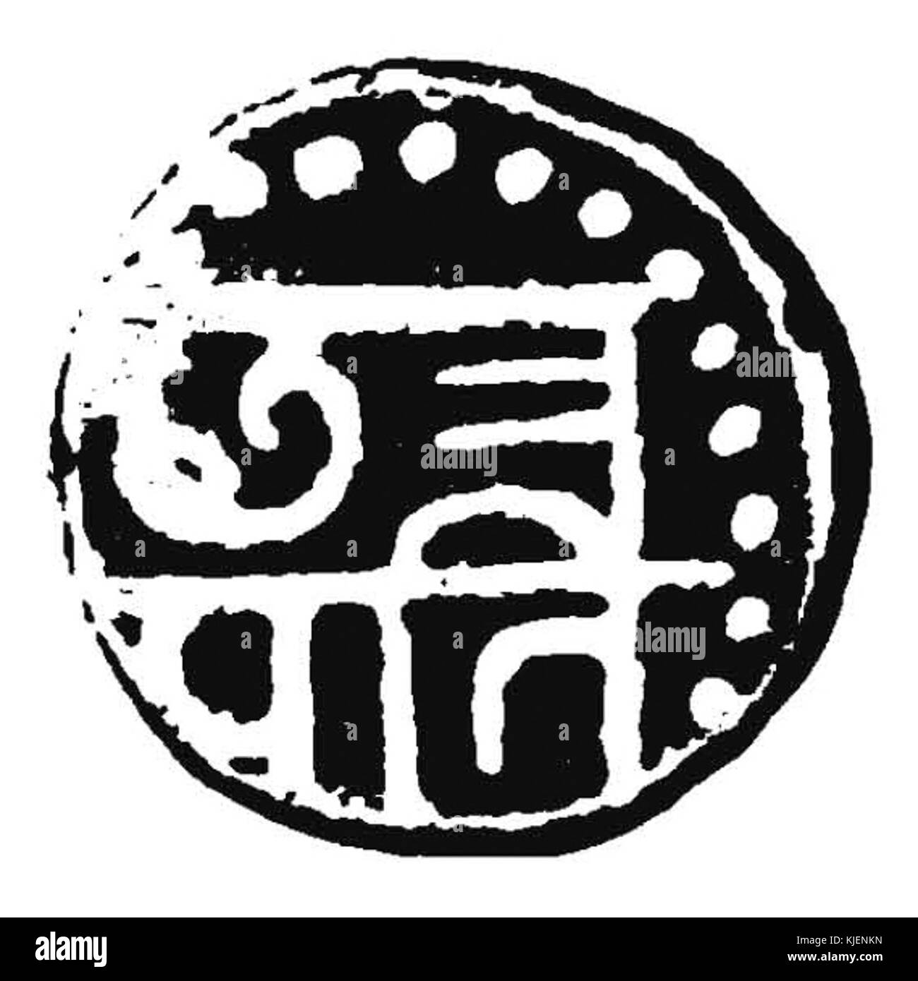 Shivrai hi-res stock photography and images - Alamy