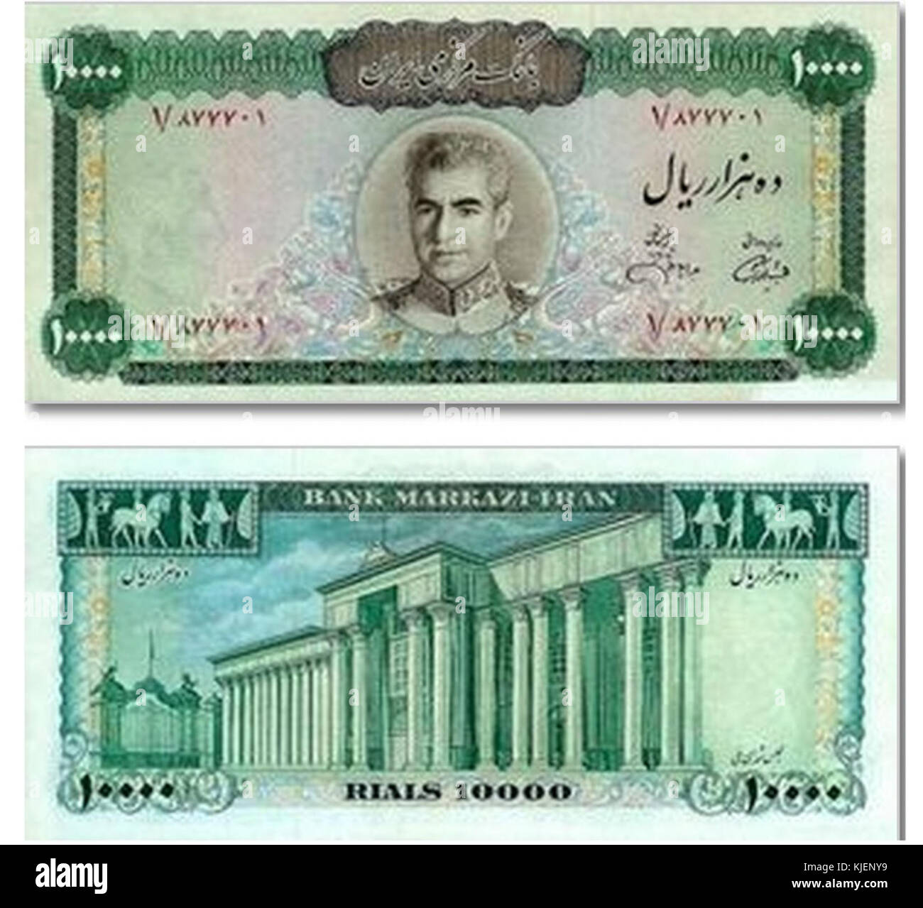 This banknote from Iran, issued in 1971, features the portrait of ...