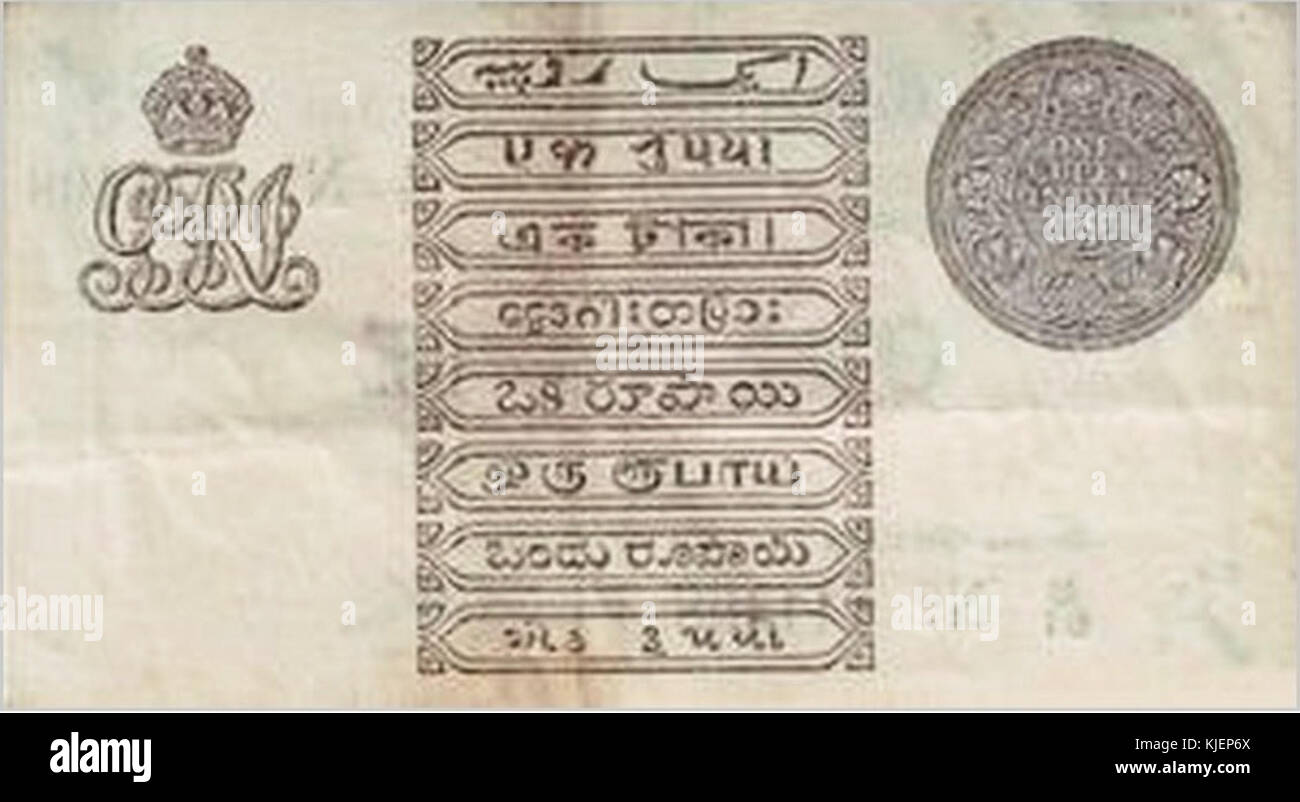 Old 1 rupee note hi-res stock photography and images - Alamy