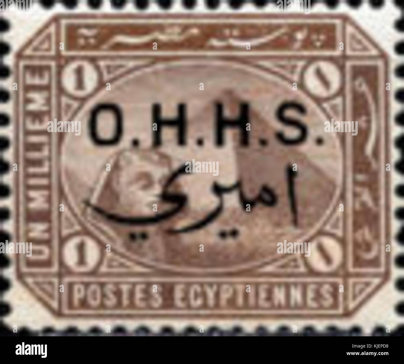 Official stamps hi-res stock photography and images - Alamy