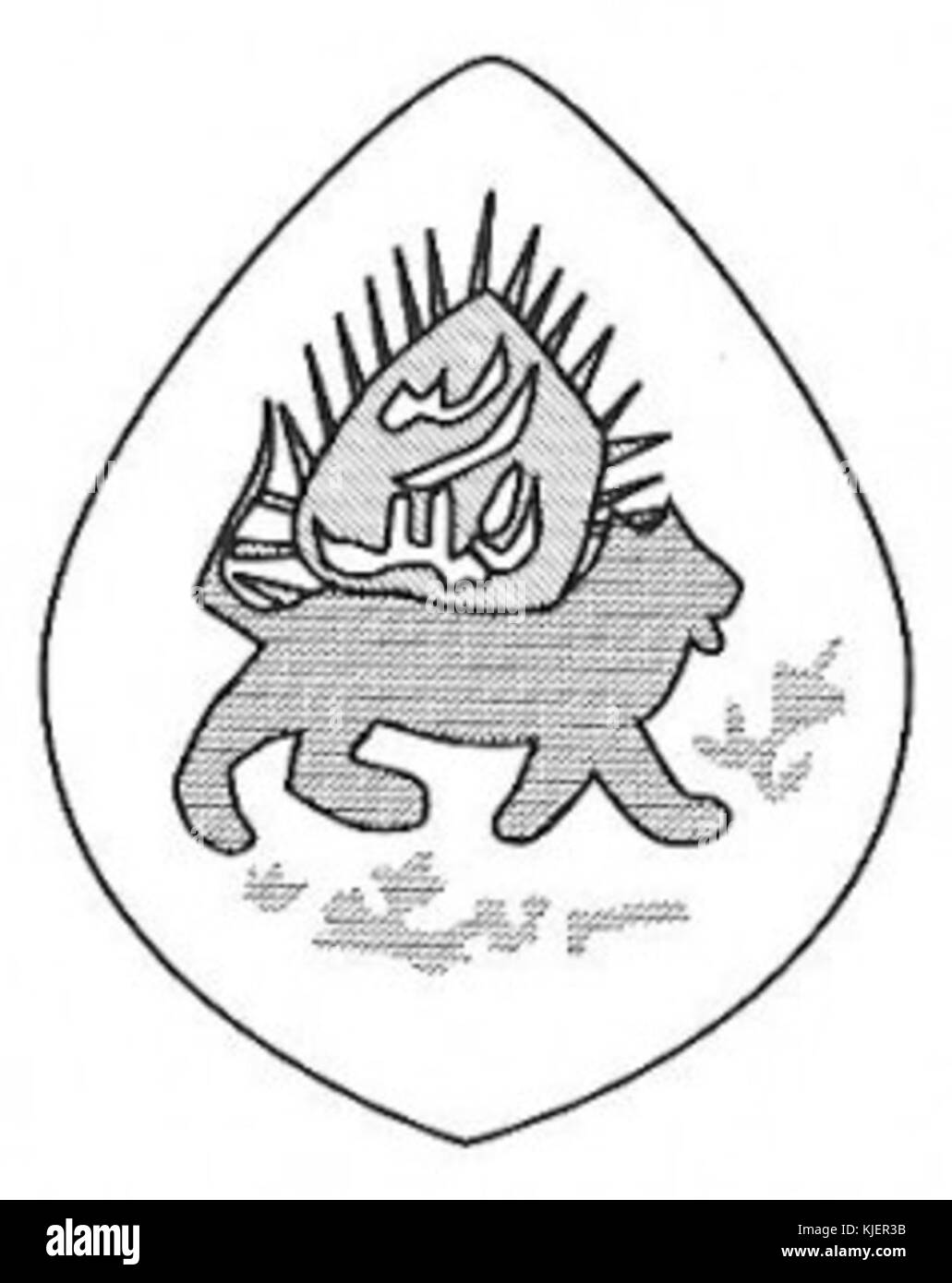 Shah emblem hi-res stock photography and images - Alamy