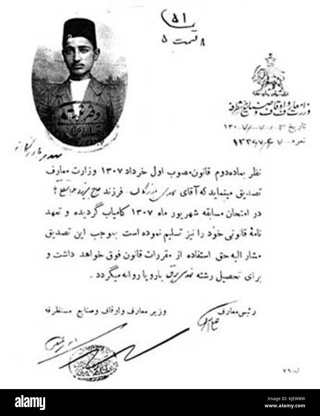 Graduation cover Black and White Stock Photos & Images - Alamy