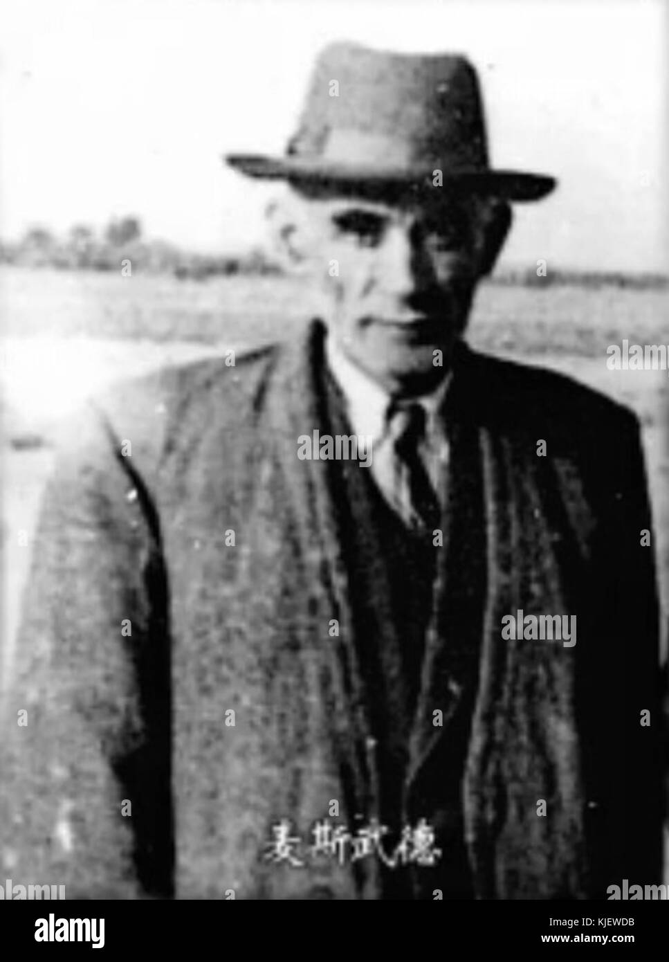 Masud Black and White Stock Photos & Images - Alamy