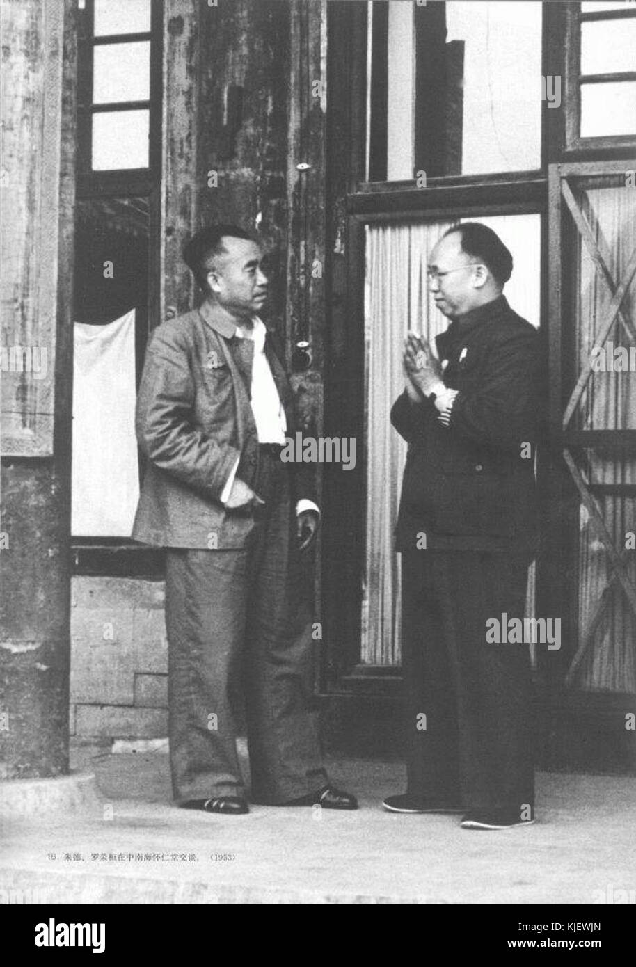 Zhu De and Luo Ronghuan in Zhongnanhai Stock Photo - Alamy