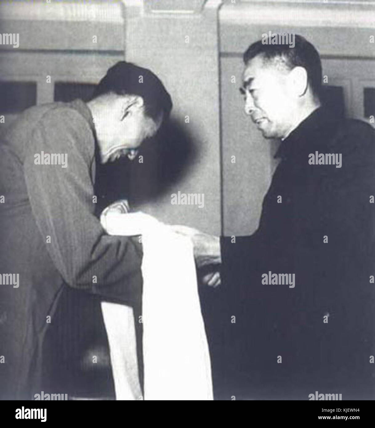 Ngabo and Zhou Stock Photo - Alamy