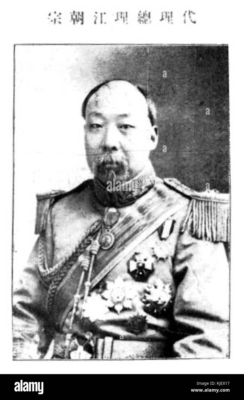 Jiang Black and White Stock Photos & Images - Alamy