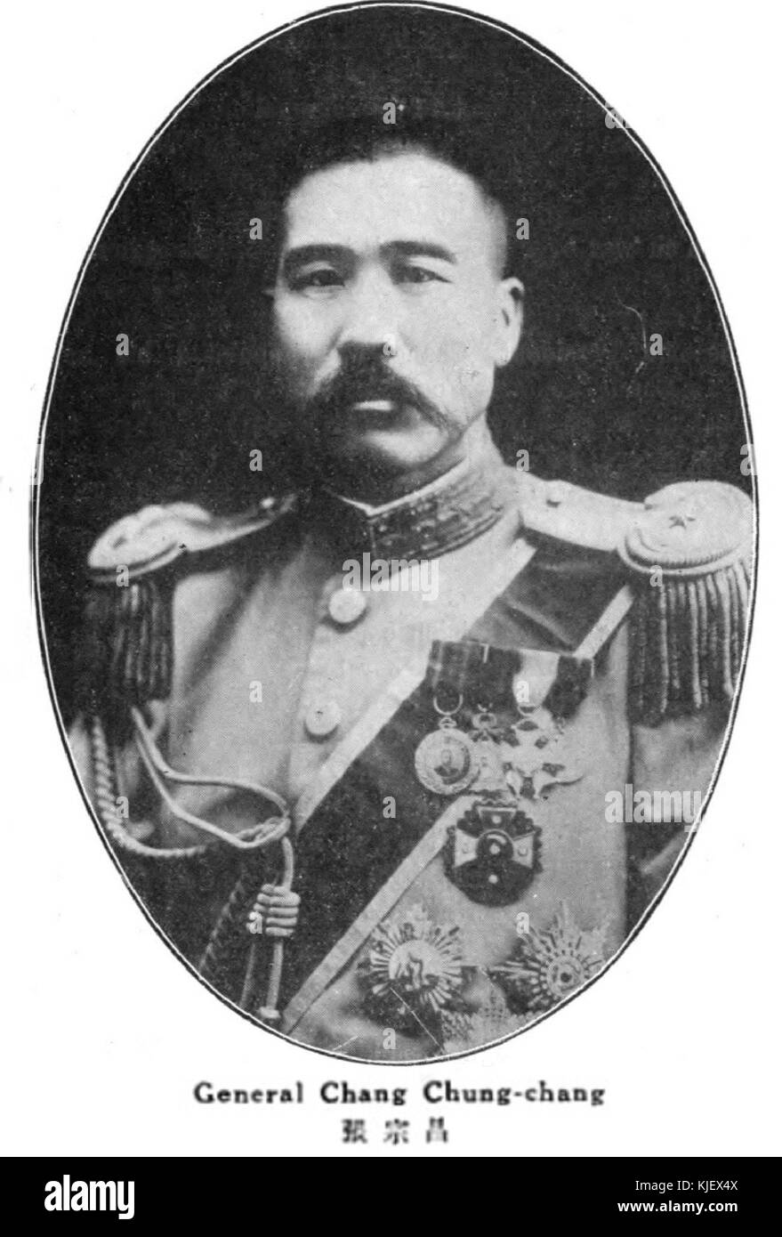 Zongchang hi-res stock photography and images - Alamy