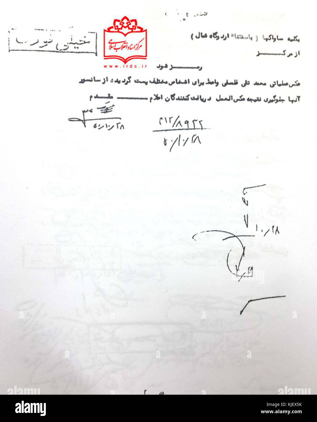 Savak hi-res stock photography and images - Alamy