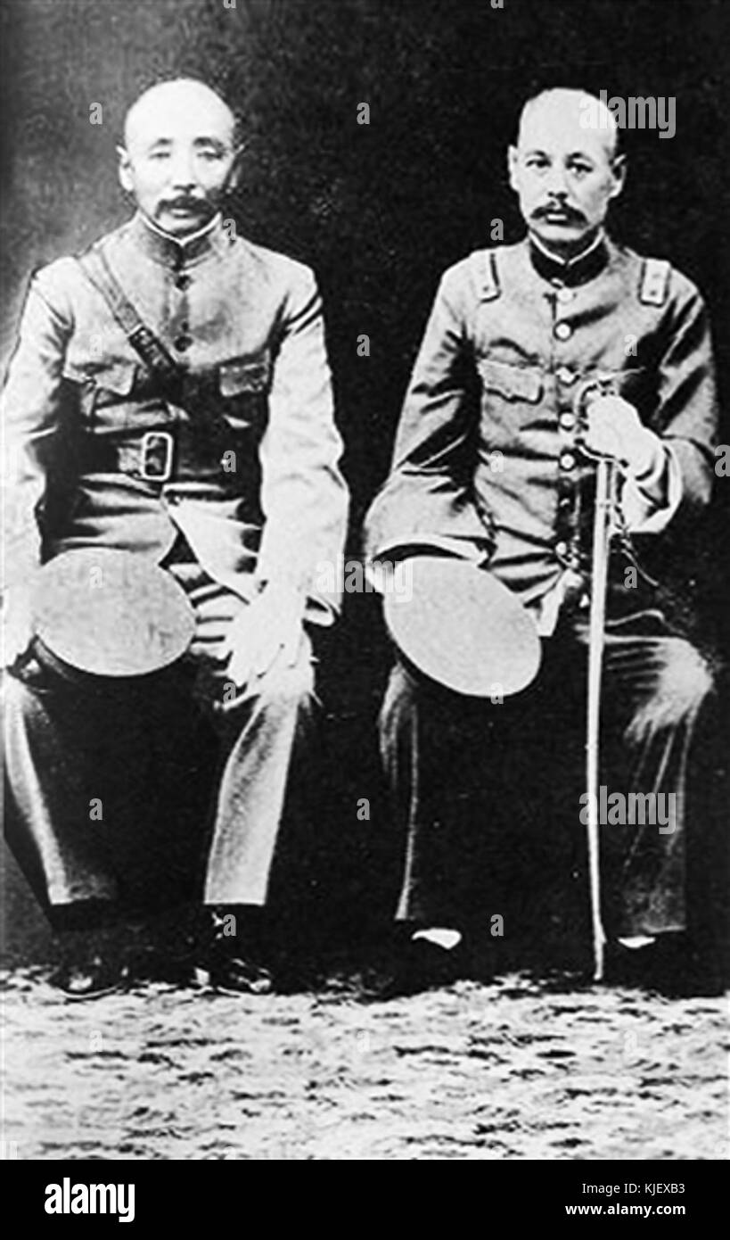 Peifu hi-res stock photography and images - Alamy