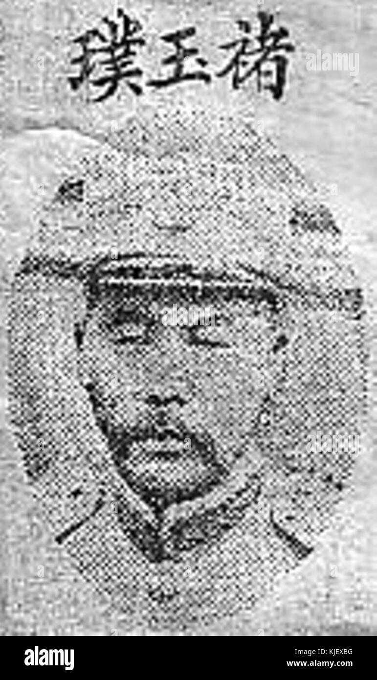 Historic chu Black and White Stock Photos & Images - Alamy