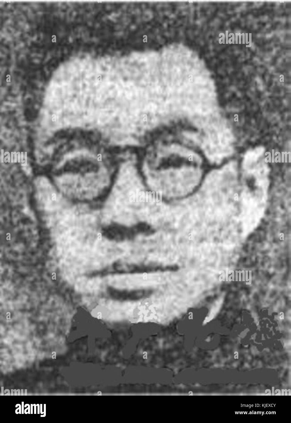 Liu Menggeng from Anhui Stock Photo - Alamy