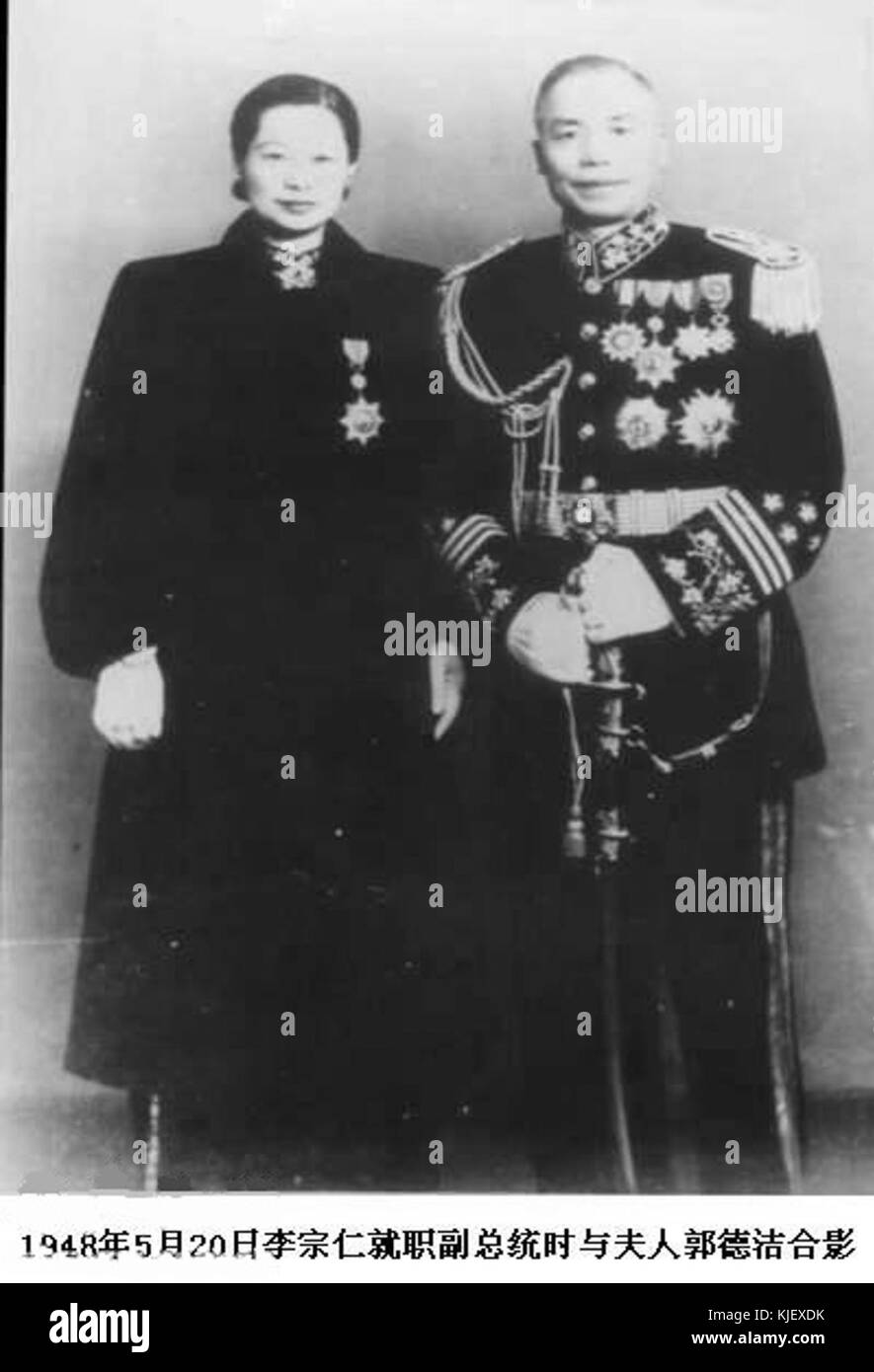 Married couple figures Black and White Stock Photos & Images - Alamy