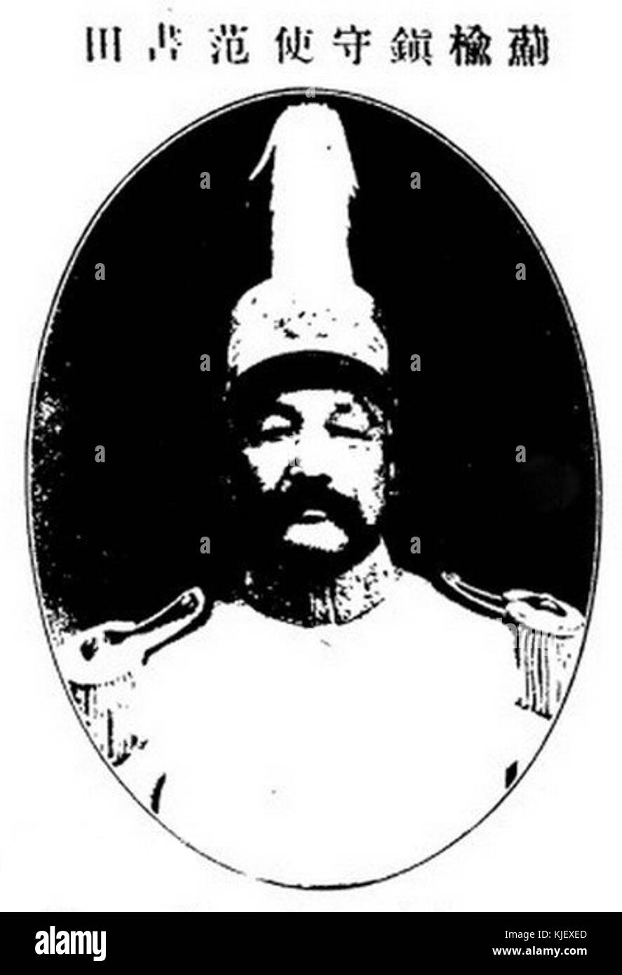 History fan Cut Out Stock Images & Pictures - Alamy