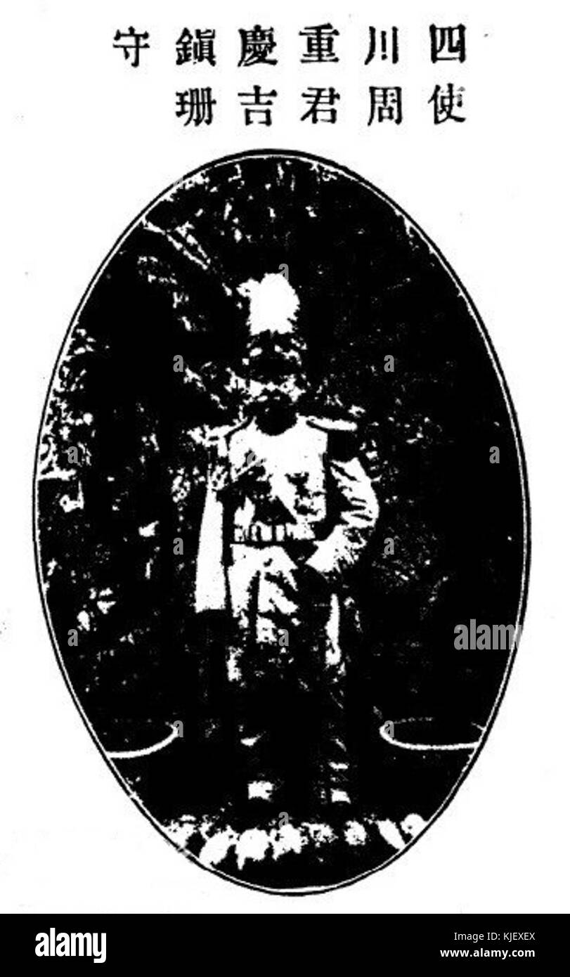 Jishan Black and White Stock Photos & Images - Alamy