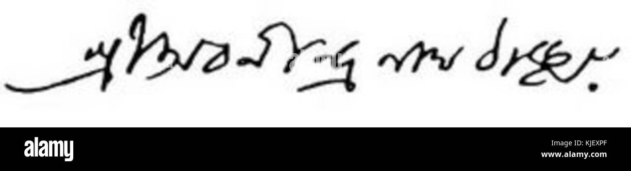 Signature of Abanindranath Tagore Stock Photo - Alamy