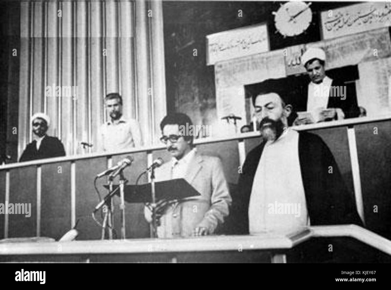Iran parliament 1979 hi-res stock photography and images - Alamy