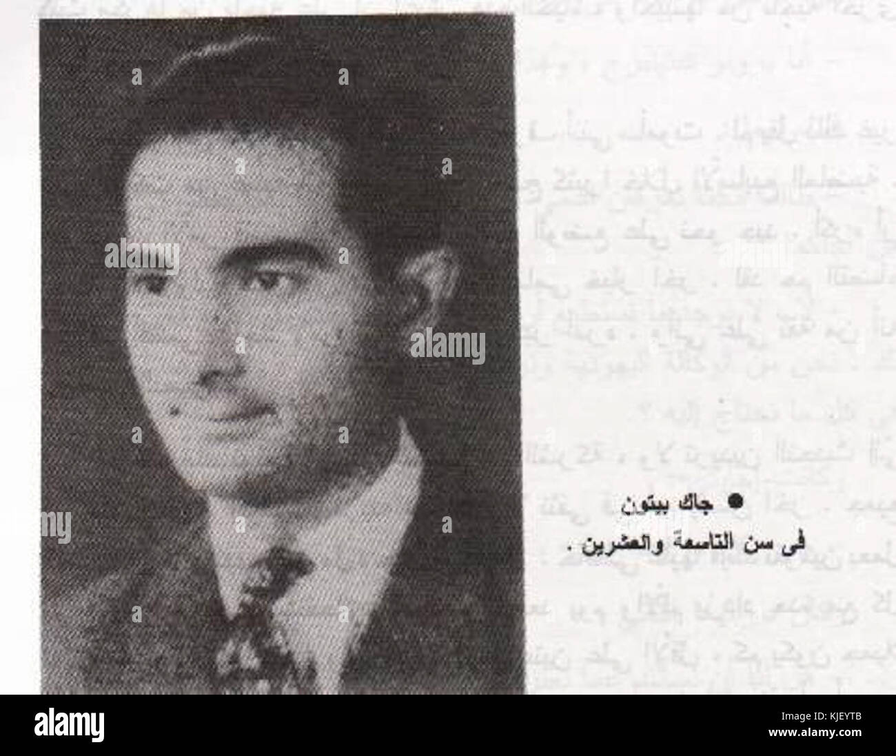 Beaton photography hi-res stock photography and images - Alamy