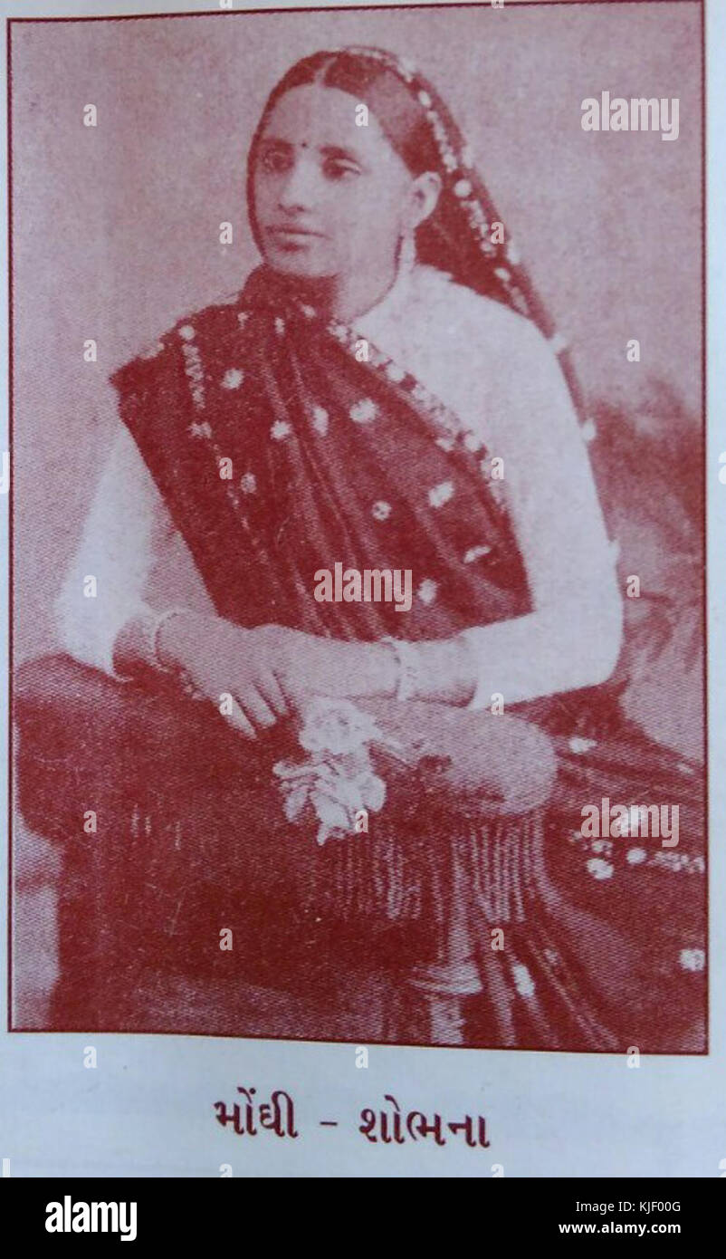 Monghi Shobhana girlfriend of Kalapi Stock Photo - Alamy