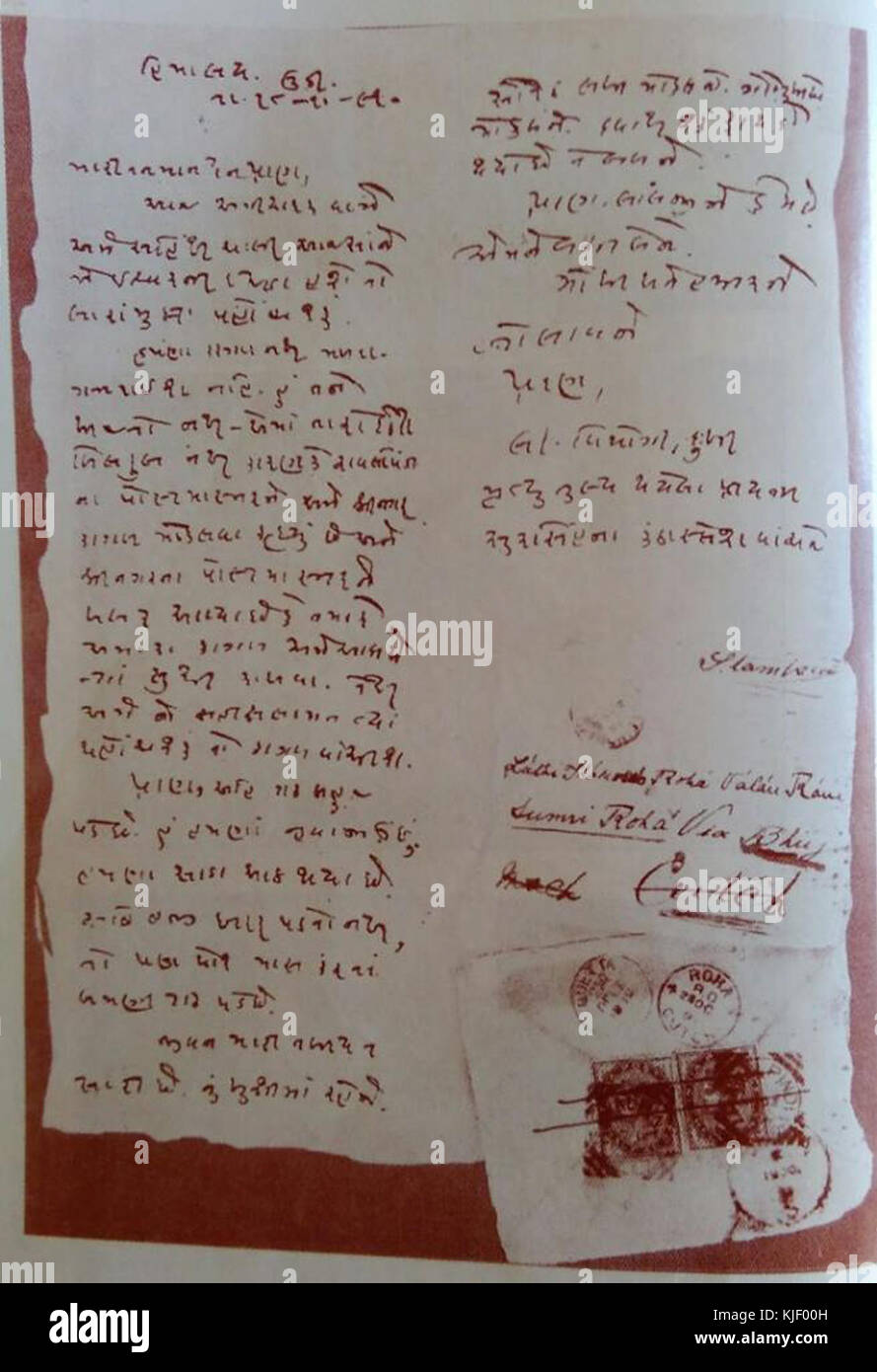 Handwriting of Poet Kalapi Stock Photo - Alamy