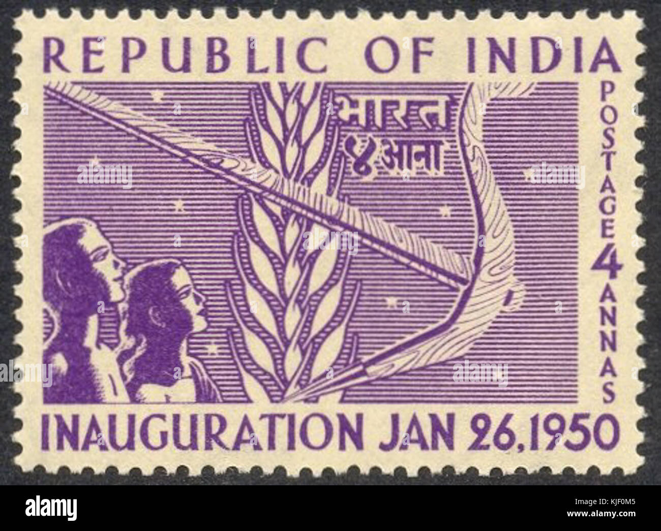 1950 Republic India 03 Stock Photo - Alamy
