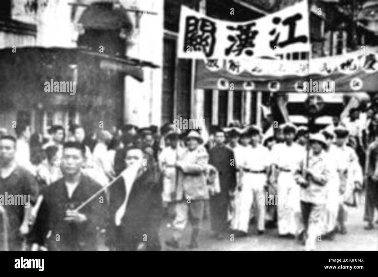 Old hankou hi-res stock photography and images - Alamy