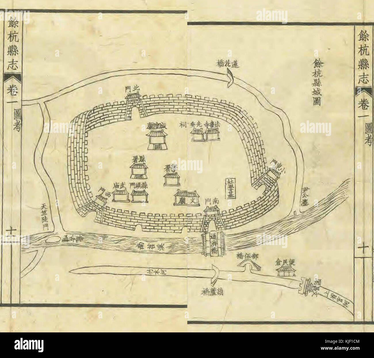 City wall of Yuhang in 1808 Stock Photo - Alamy