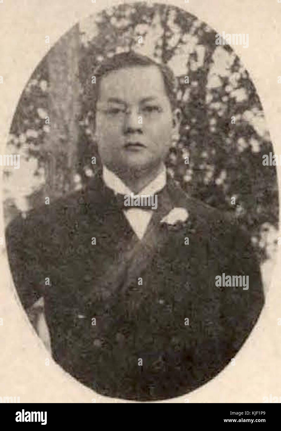 Ng Tong boo Stock Photo - Alamy