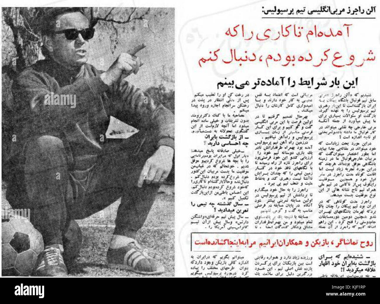 Persepolis Book Illustration High Resolution Stock Photography and ...