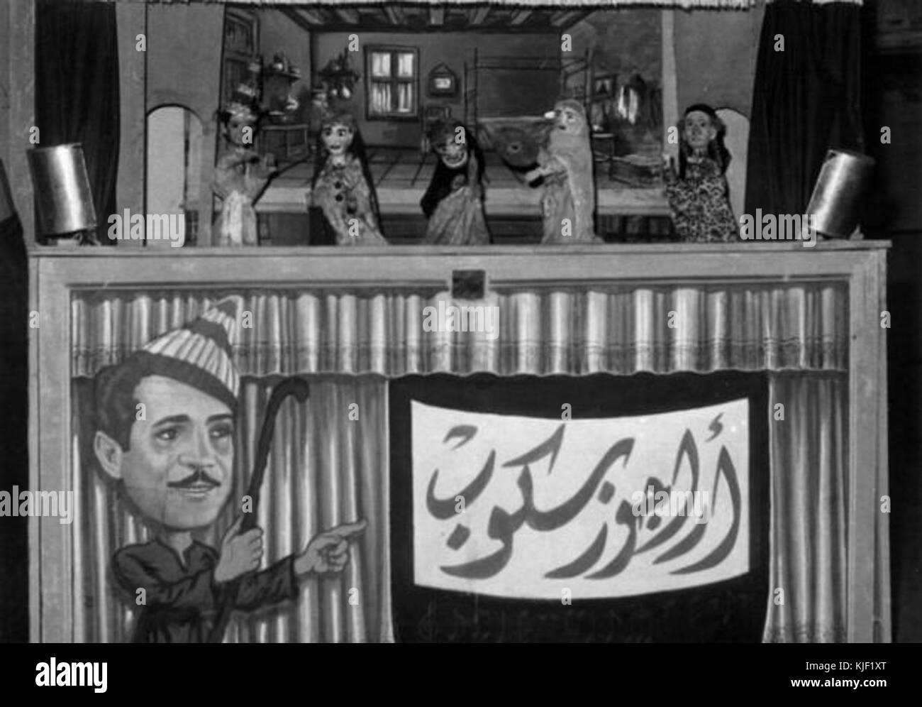 Mahmoud Shokoko Aragozscope Stock Photo - Alamy